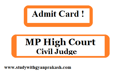 MP High Court Civil Judge admit card 2018 - StudywithGyanPrakash