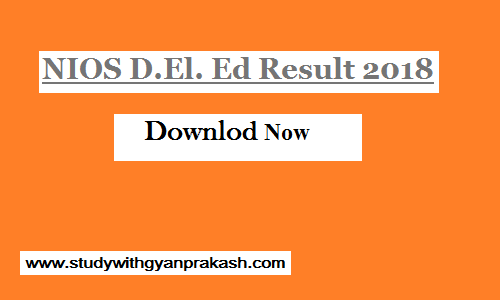 NIOS DEled result 2018 - StudywithGyanPrakash