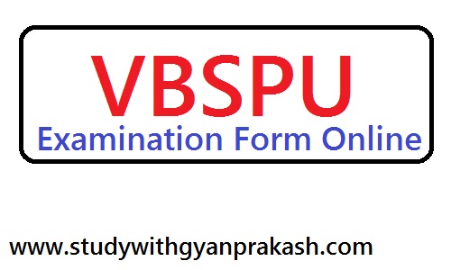 VBSPU EXAMINATION FORM 2018 - StudywithGyanPrakash