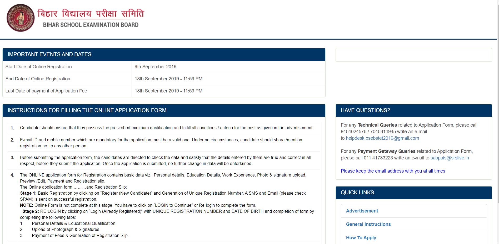 BSEB Bihar STET 2019 Online Form - StudywithGyanPrakash